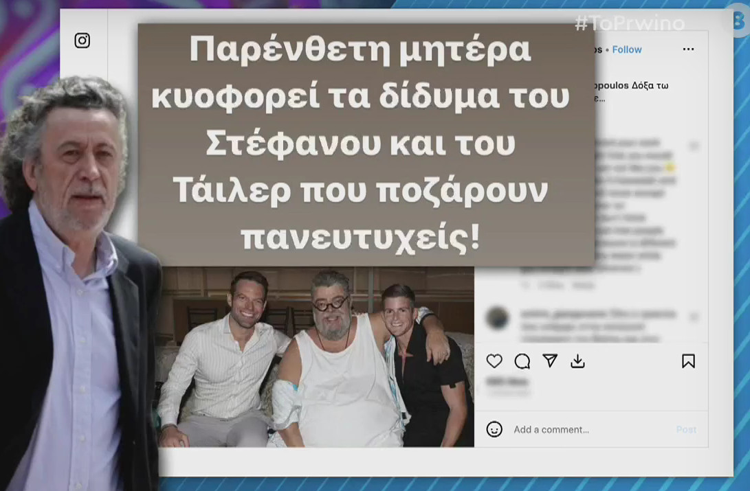 Η αισχρή ανάρτηση Τριανταφυλλόπουλου και η απάντηση Κραουνάκη ...