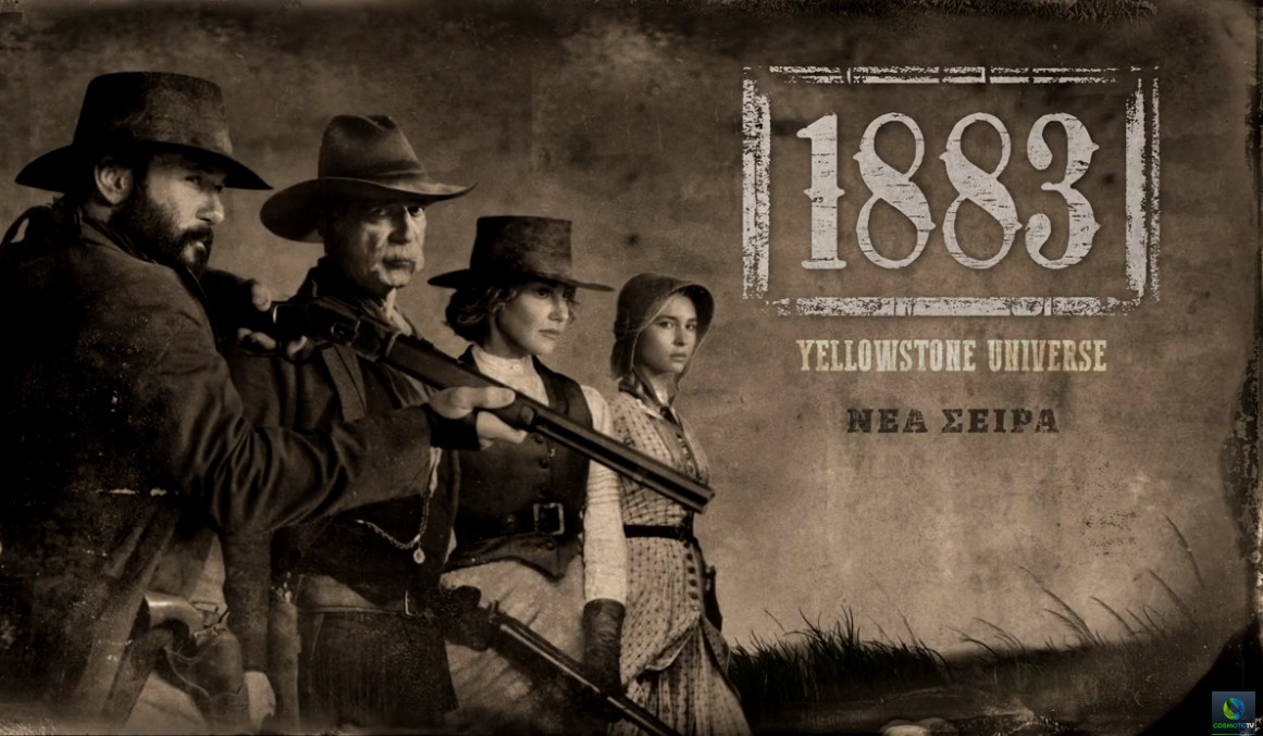 «Yellowstone»: Όλες οι σεζόν και τα δύο origin stories του επικού ...