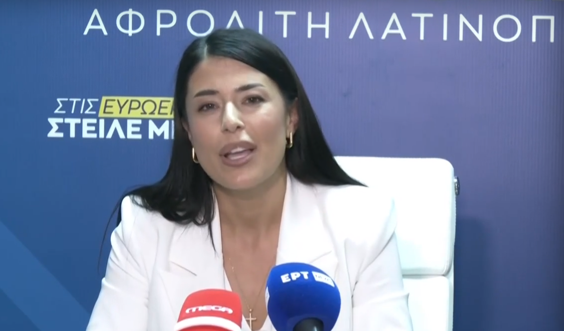 Ευρωεκλογές 2024: Η ομογενειακή ψήφος και το “θρίλερ” με τη Φωνή ...