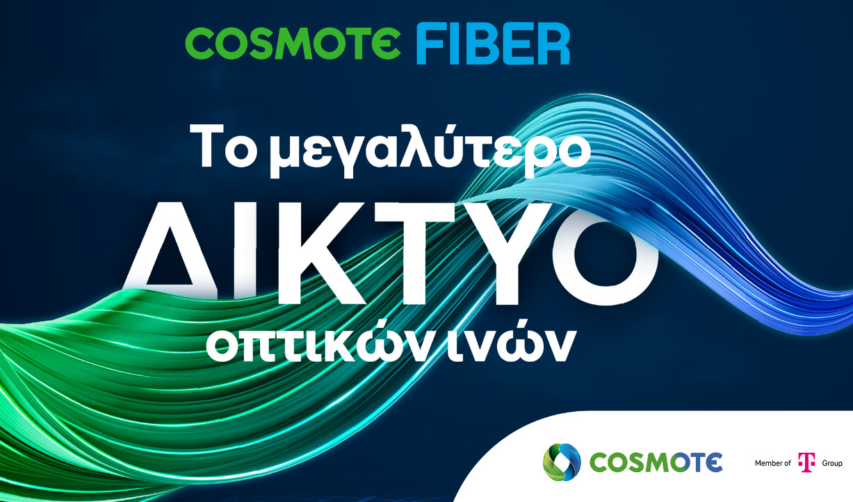 COSMOTE: Ακόμα πιο προσιτές τιμές στα προγράμματα Fiber To The Home ...