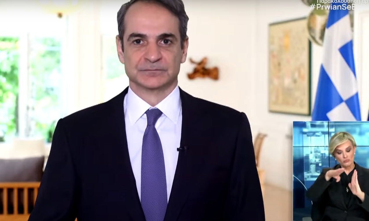 Τον Κώστα Τασούλα προτείνει για ΠτΔ ο Κ. Μητσοτάκης – marketnews.gr